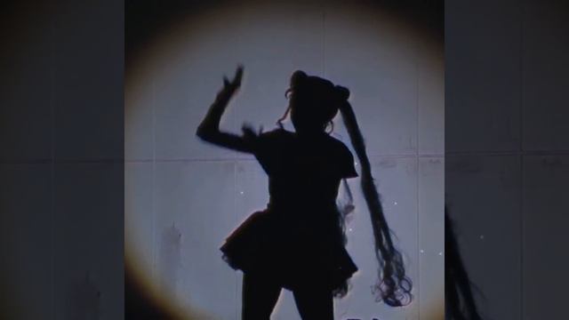 Тень Сейлор-Мун танцует под музыку