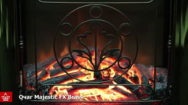 Электрический очаг Majestic FX Brass - Обзор пламени