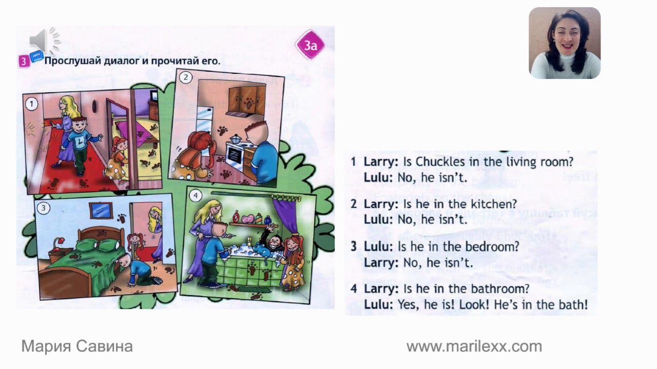 Spotlight 2. Module 1, 3a. In the Bath (Student's book), p. 34