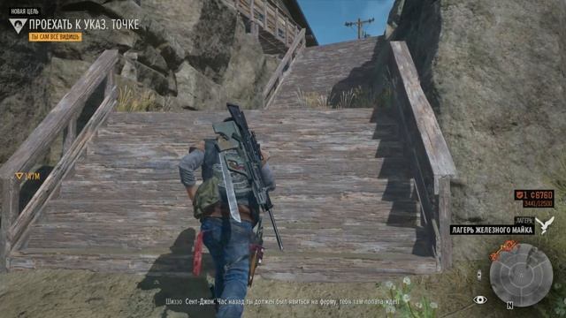 Days Gone Прохождение #16