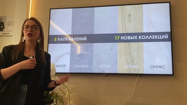 Источник вдохновения  и сценарии создания новых коллекций. 5 направлений новых коллекций.