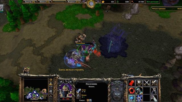 Warcraft III: Reforged. Часть 17.1. Пылающее небо  и Звонок Архимонду.