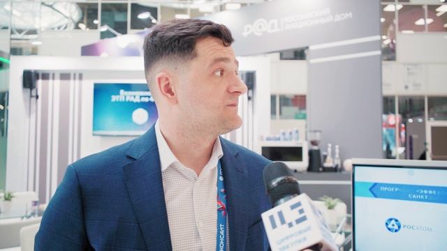 Заместитель руководителя департамента закупок АО «РАД» Егор Грязев