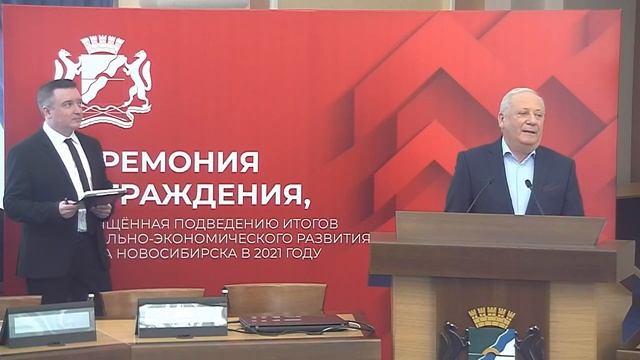 Церемония награждения. 29 марта 2022