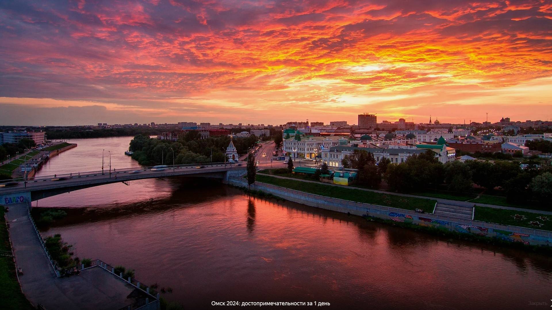 Путешествия Омск  Москвич2141