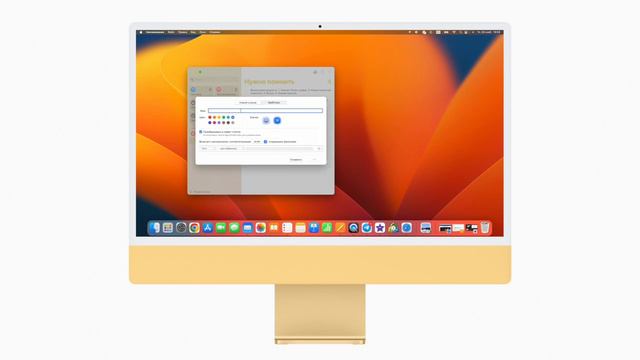 Напоминания