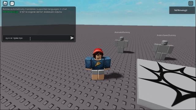 дополнение или вторая часть