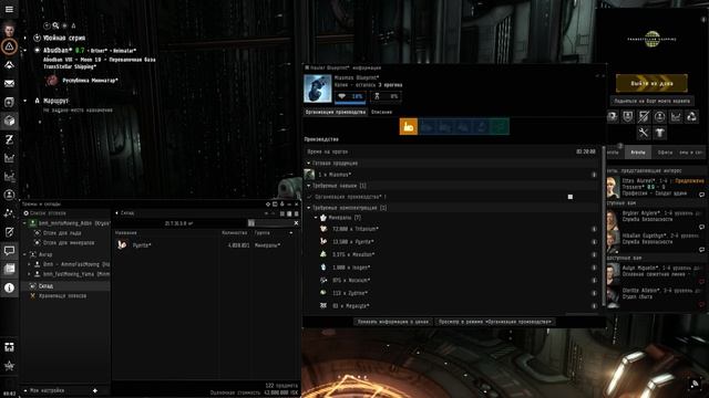 EVE_Craft_HighSec__a_T1-Maller_&_T1-Vexor_&_T1-Miasmos__play04_[1080p]