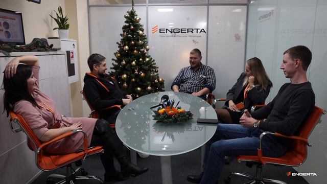 ENGERTA - ИТОГИ 2022