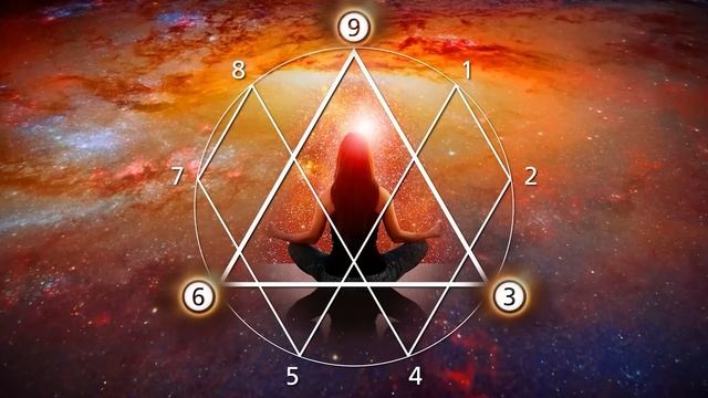 Код Николы Теслы 3-6-9, Ключ Вселенной, Частота Исцеления 396 Гц, Удаление Hегативной Энергии