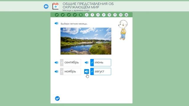 Всё о портале подготовки к школе ПЯТЬ+ за 6 минут