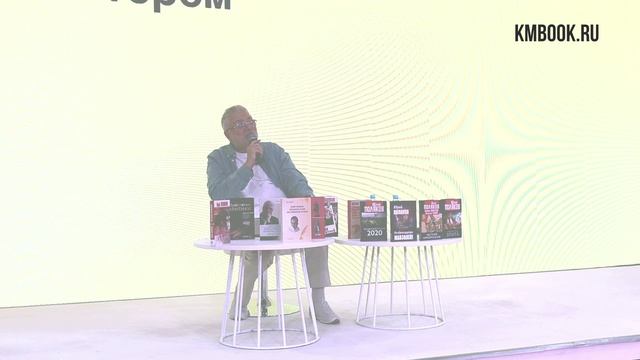 Юрий Поляков о роли русской литературы в период глобальных потрясений.