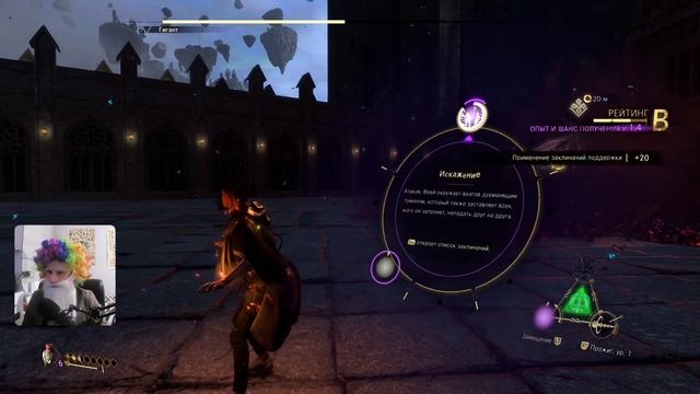 Прохождение Forspoken  № 18  | Восстанавливаем силы