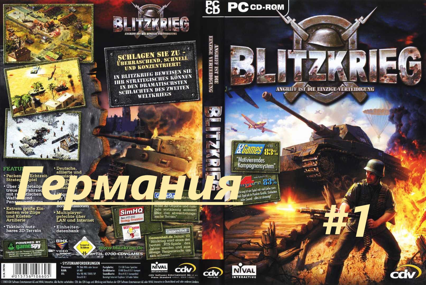 # 1. Blitzkrieg (Блицкриг)_Кампания за Германию_Польша_ 1 миссия.mp4