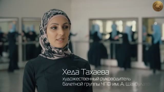 Балетная Группа ЧГФ им. А. Шахбулатова.mp4