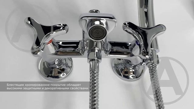 Смеситель для ванны с душем D&K DA1383241 Hessen.Goethe