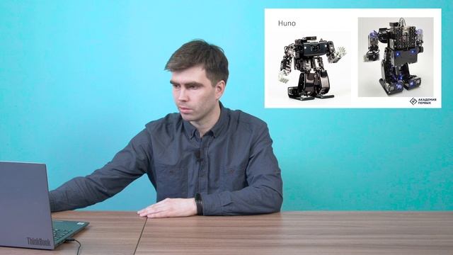 Занятие 2 Используемое оборудование в соревновательной робототехнике.mp4