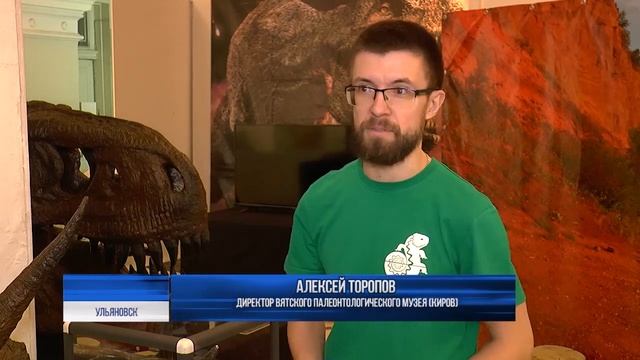 В Ульяновском областном краеведческом музее приютили древних ящеров.