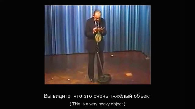 Гравитация