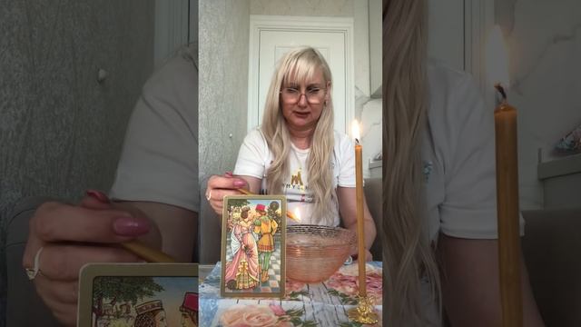 Снятие приворота с мужчины от Соперницы.??