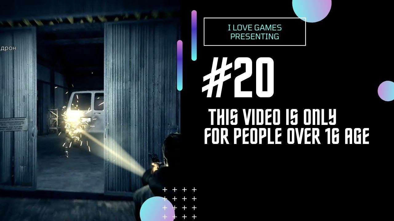 Прохождение ►Alan Wake◄【• Выпуск• #20】【Complete】