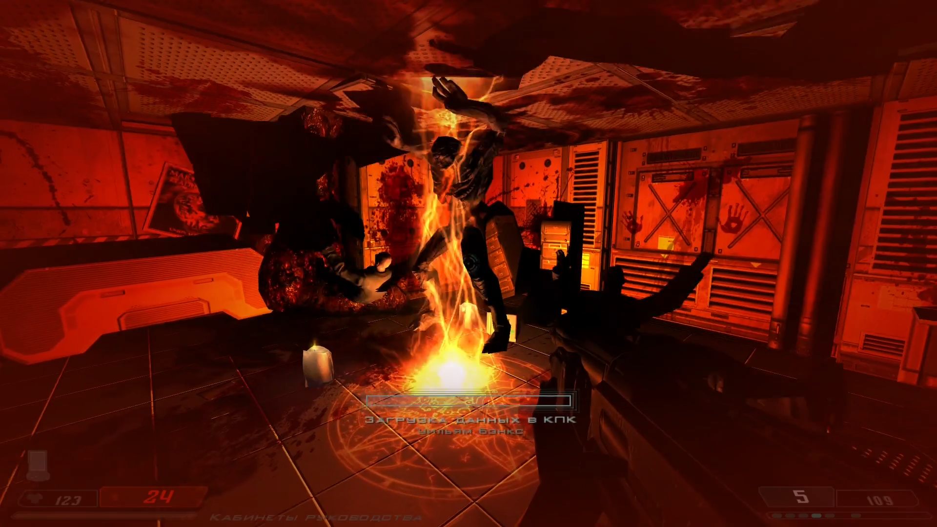 Прохождение Doom 3 Redux. Уровень 4 | Администрация UAC / Level 4 | Administration