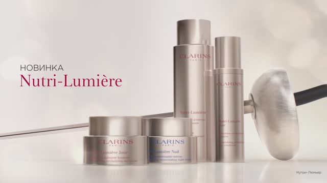 Линия средств ухода для зрелой кожи Nutri-Lumière