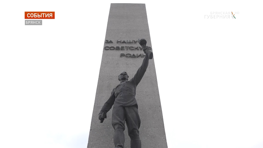 В Брянске завершается капитальный ремонт площади Партизан