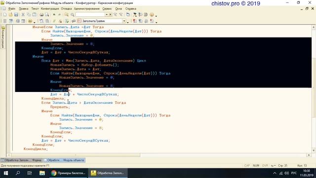 50 СпецКурс. 034.mp4