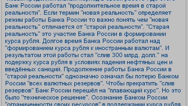 гдз новая реальность.wmv