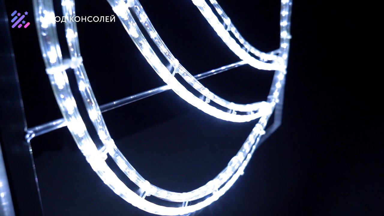 Консоль "Рождественские шары"