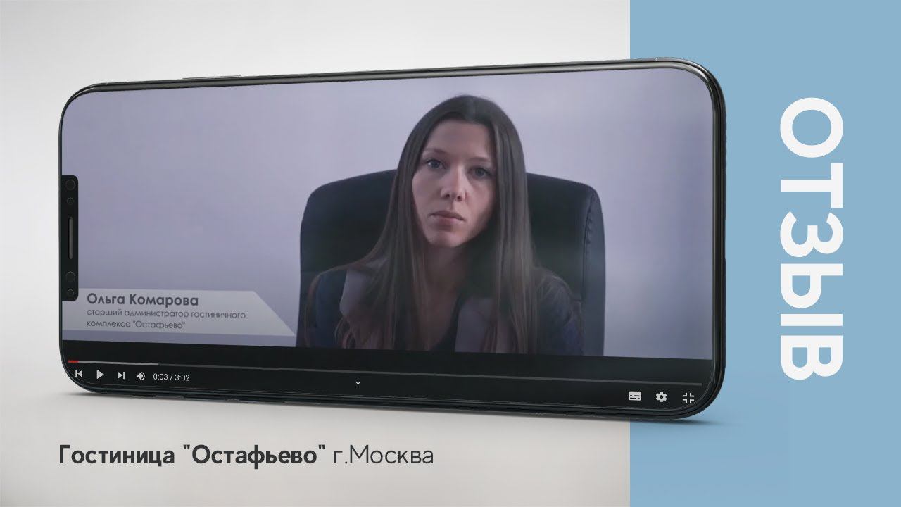 Постельное белье для гостиниц: отзыв о гк Атмосфера - гостиница 'Остафьево', г Москва