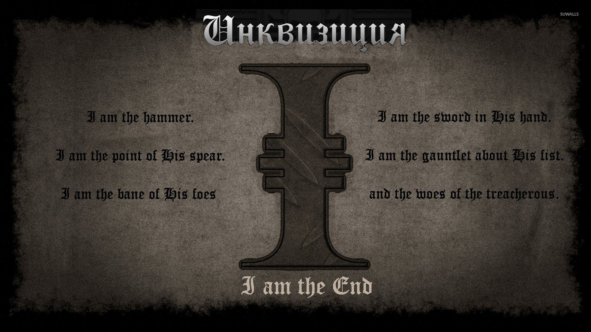 Что такое ИНКВИЗИЦИЯ by Gogoler