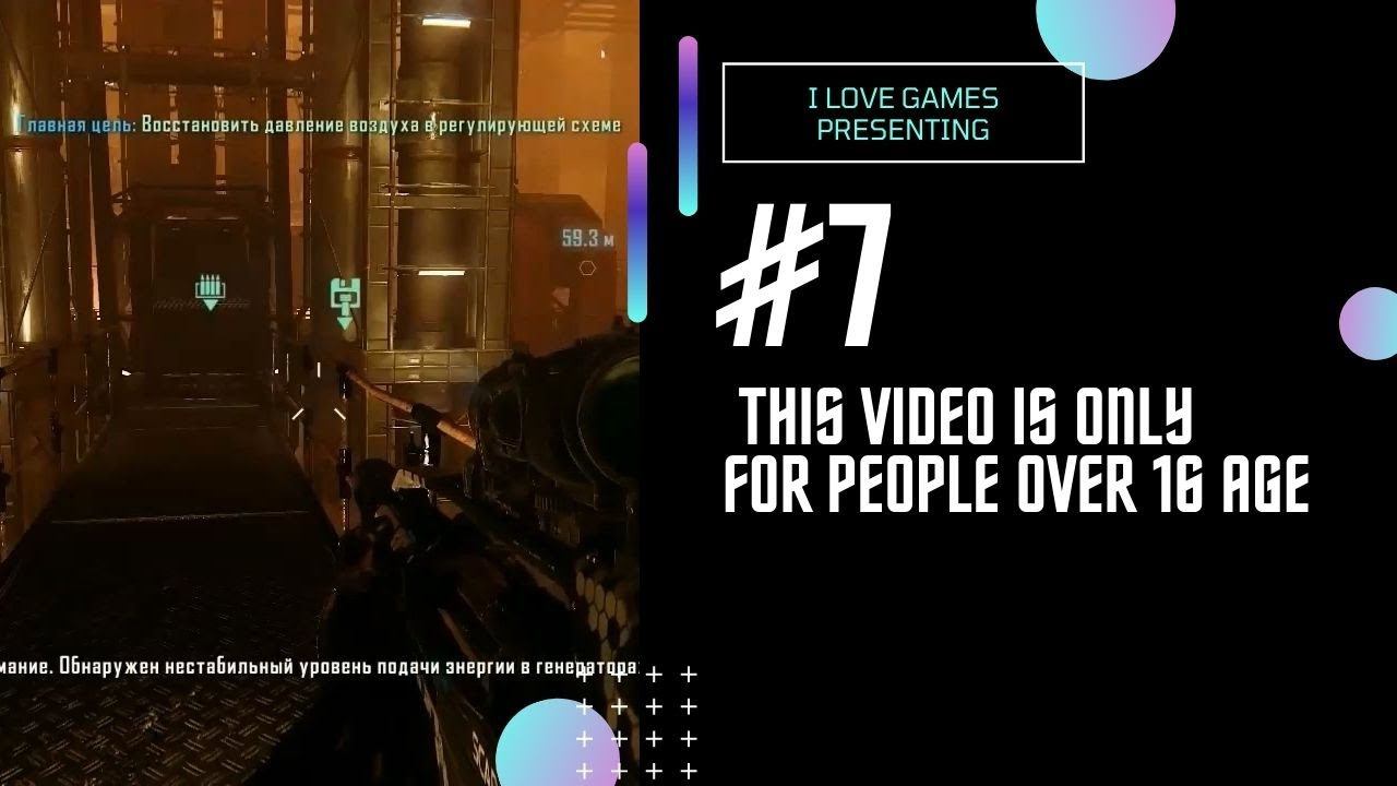 Прохождение ►Crysis 3◄【• Выпуск• #7】