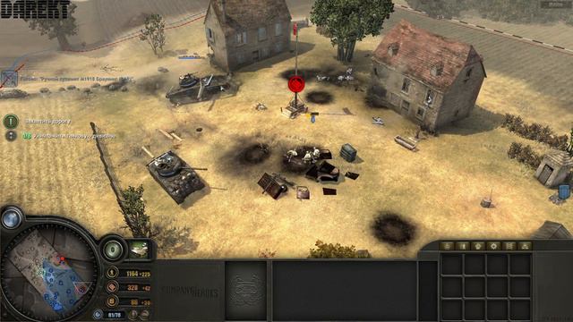 ▶Company of Heroes: Высадка в Нормандии - Монтебур. #6