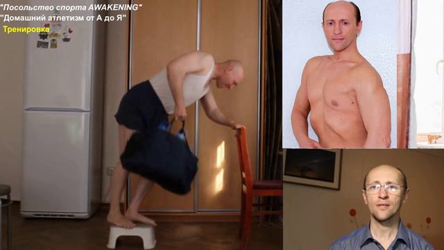 ФИЛЬМ Тяга гантели в наклоне. Домашние тренировки.