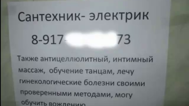 смешинки с Булей
