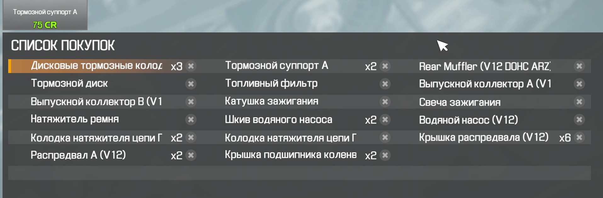 №8 Car Mechanic Simulator 2021 Пара мелочишек и возня с Arezzo Cortona(Ferrari)