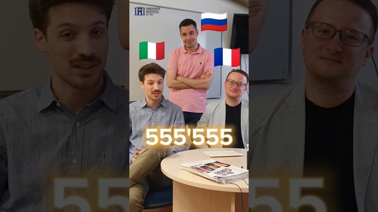 САМОЕ СЛОЖНОЕ ЧИСЛО! #italian #french #число #pronunciation