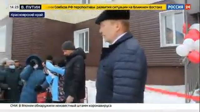 Россия 24 Новости Жители города Ужур в Красноярском крае празднуют новоселье. 16.03.2021
