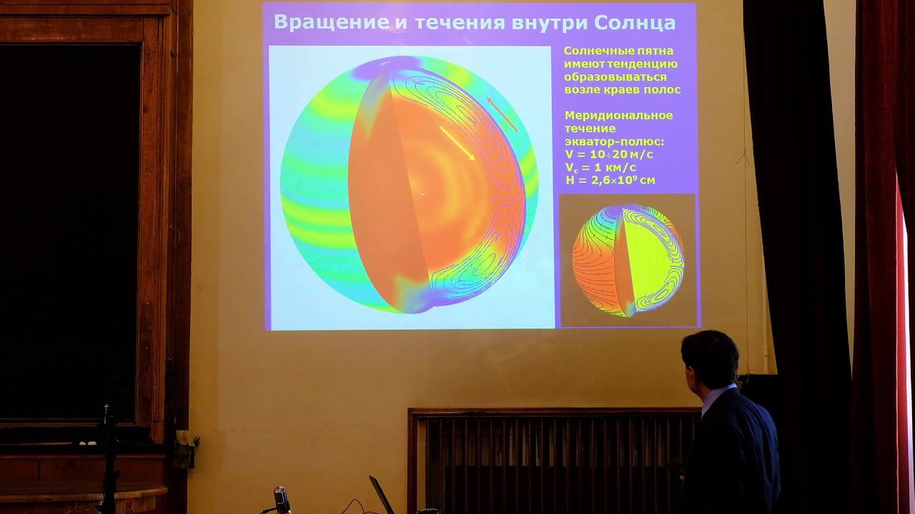 Спецкурс Космические угрозы 17.05.19