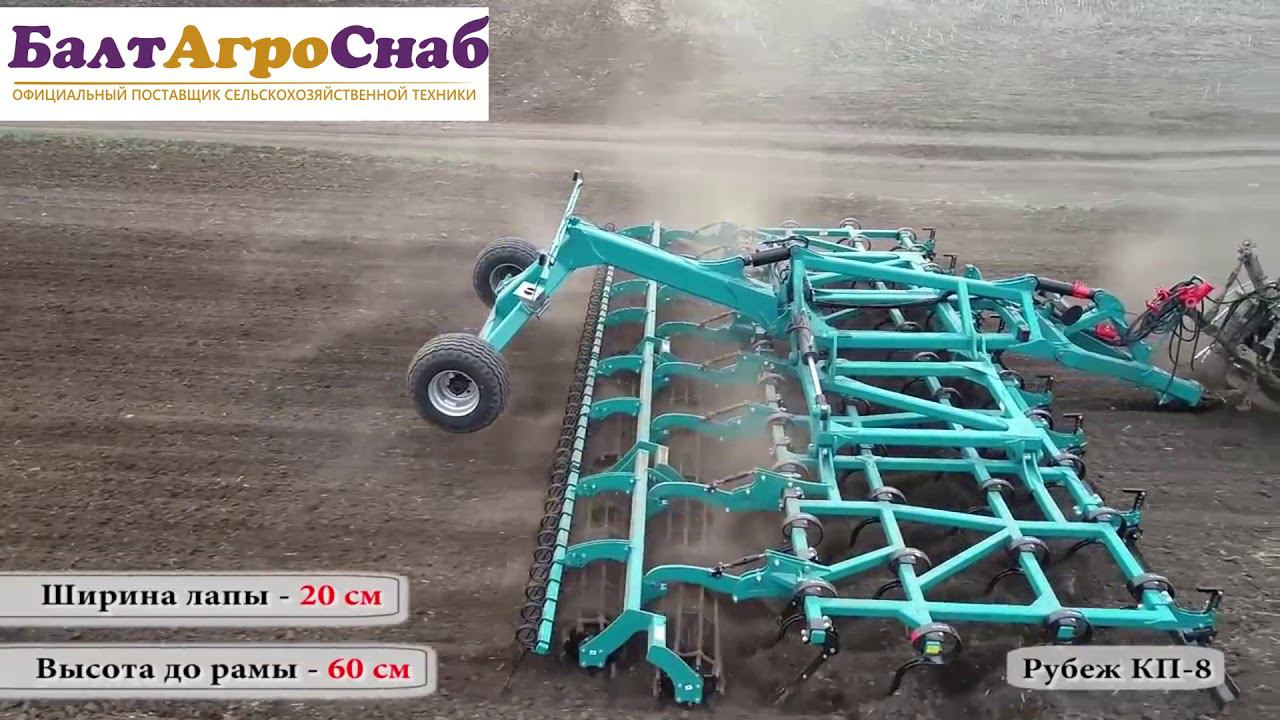 КП 8 Модернизированный предпосевной культиватор Рубеж