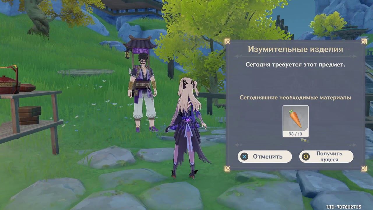 Genshin Impact Изумительные изделия Ли Бэнь возле статуи семи Архонтов на севере Ли Юэ