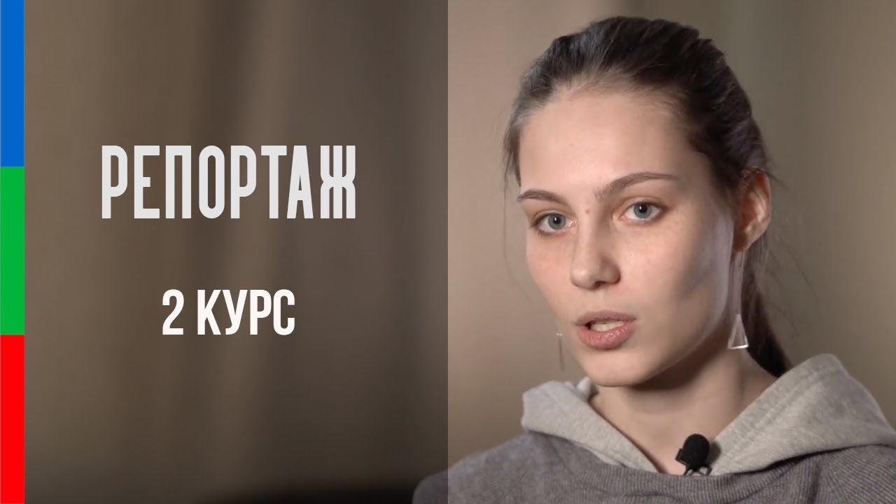 ДО22 Масленникова Курсовая работа Дистанционное обучение