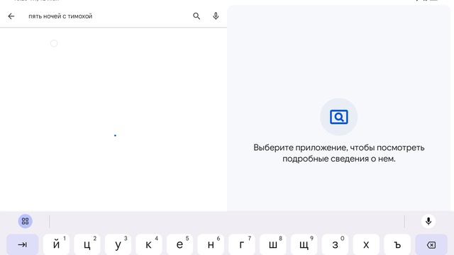 Ура скоро выйдет пять ночей с темохой 3