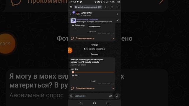 ссылка на телеграм: https://t.me/AndFmlirightix2667