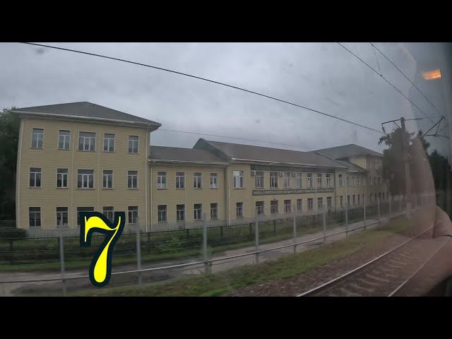 Лиски. Прибытие