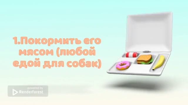 Майнкрафт: Как приручить волка потратив всего лишь 1 кость