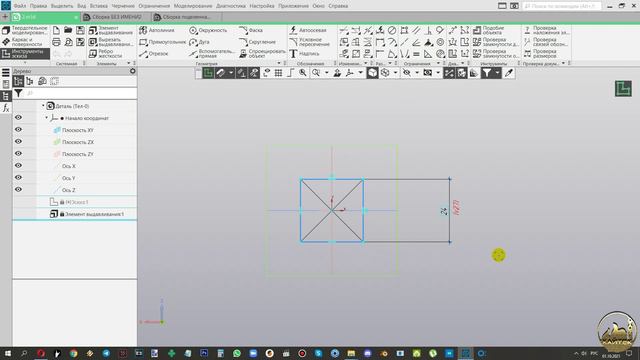 Компас 3D: Сопряжение (параллельность ,совпадение ,под углом и тд).
