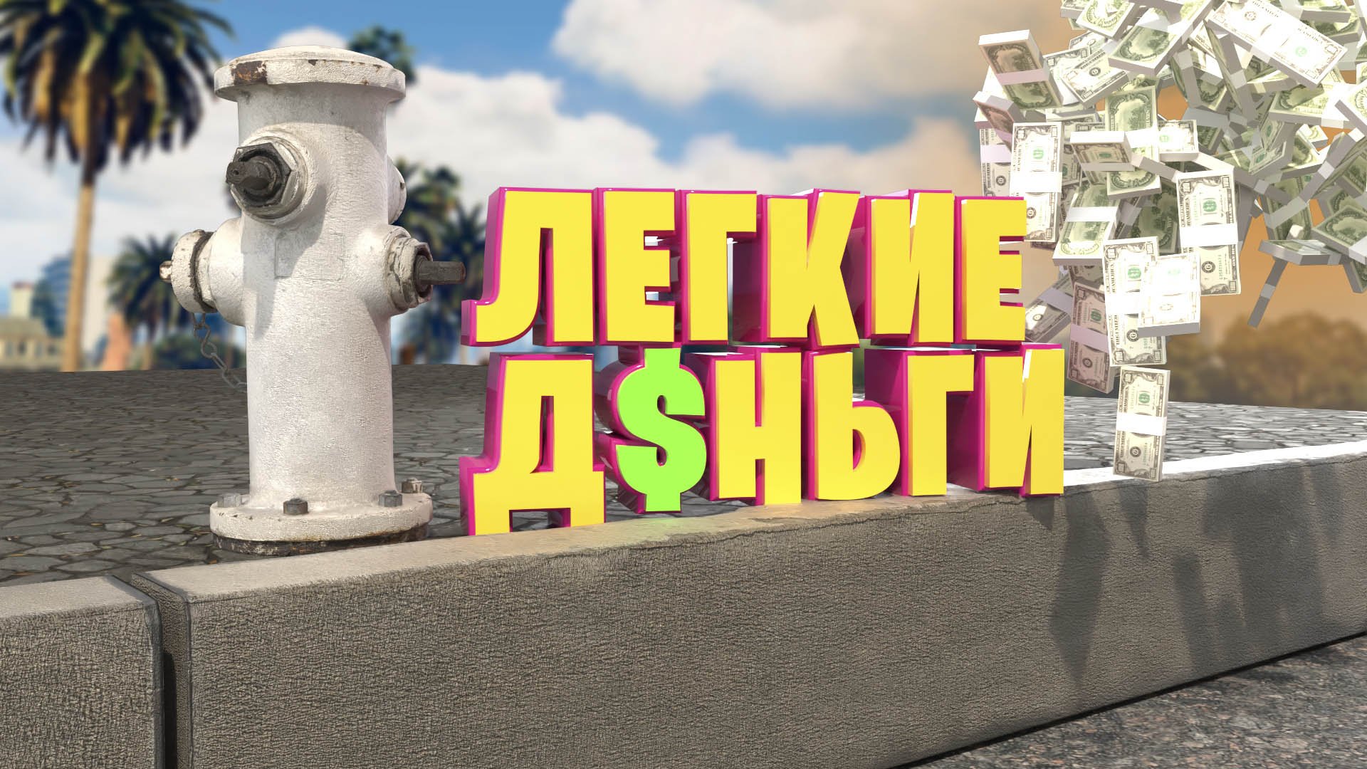 Играю первый раз в GTA 5 RP / ГТА 5 РП на сервере INSQUAD + приколы